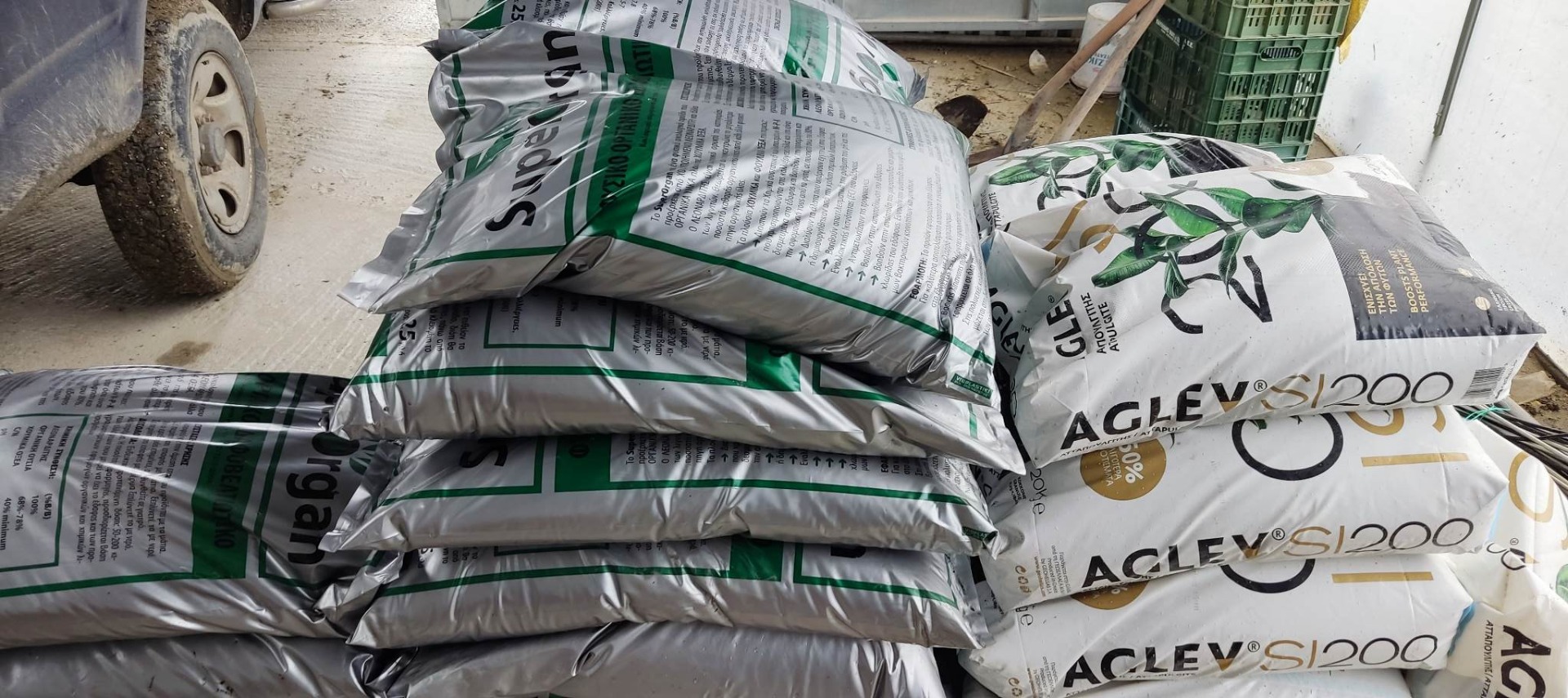 Φωτογραφίες :: SK AGROSOLUTIONS